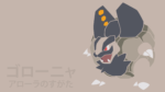 Alolan Golem in the Pokemon GO meta: moves, roles and usage | Pokémon ...