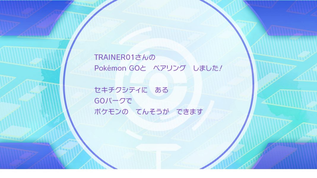 How to connect and transfer Pokemon from Pokemon GO to Pokemon Let's GO ...