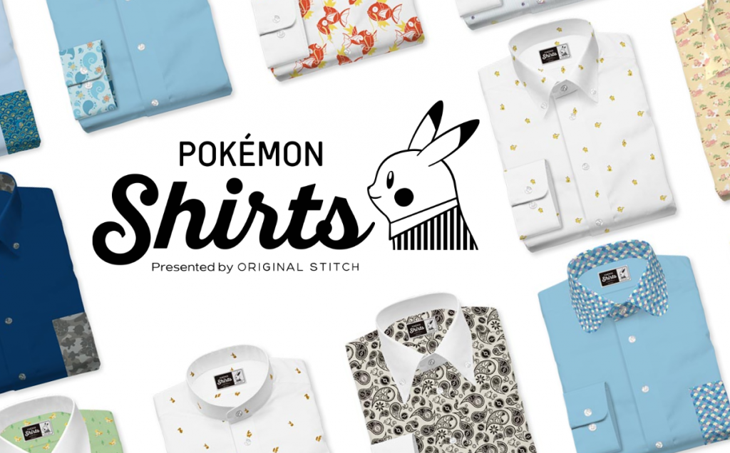 Pokémon Press Conference 2019: Two New Games, Sleep, new Clothes and ...