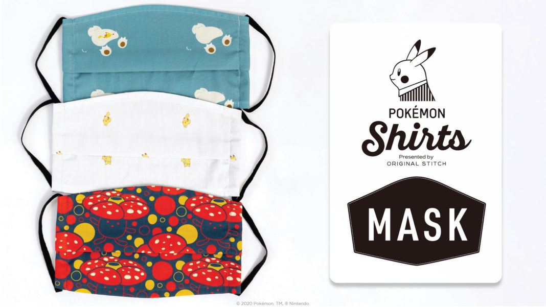 Official Pokémon Masks available now at Original Stitch | Pokémon GO Hub