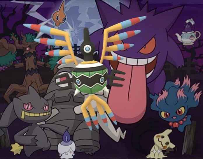 Poison/Psychic Type Pokémon AR Feature | Pokémon GO Hub