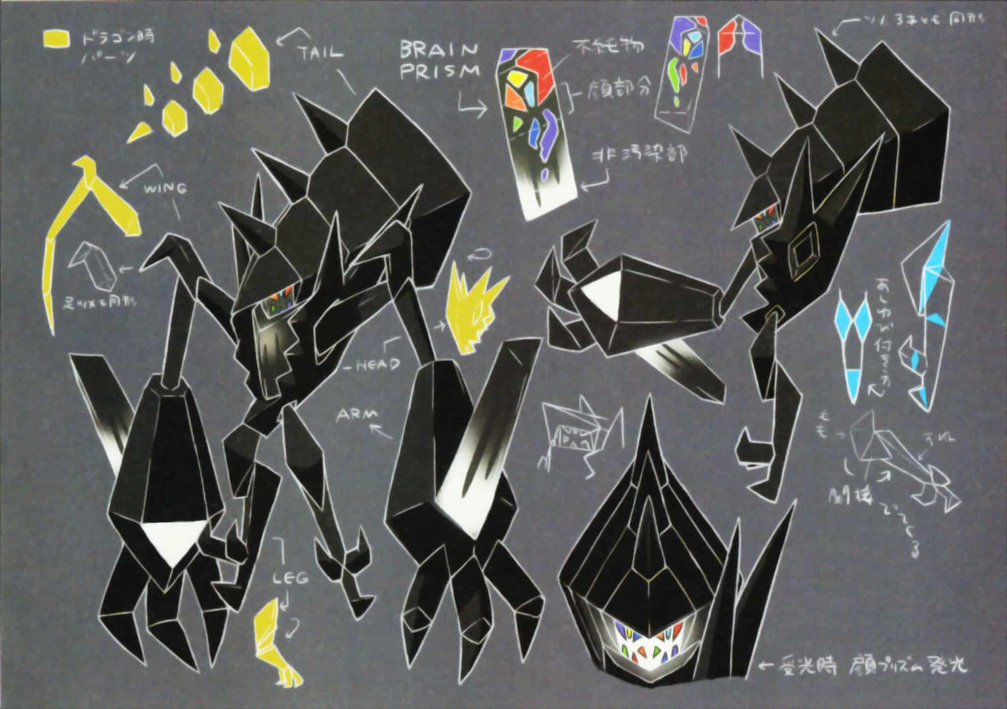 Necrozma just Got New Moves and Reduced Fusion Cost | Pokémon GO Hub