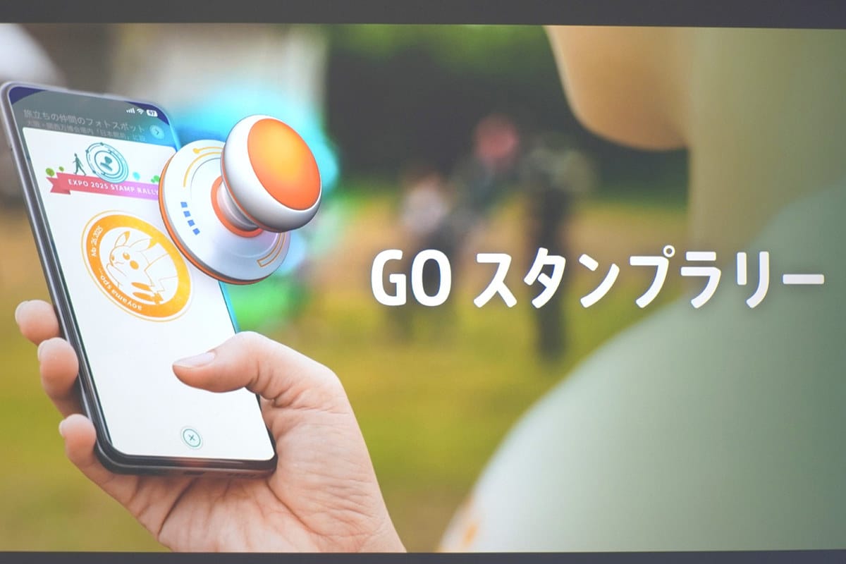 New "GO Stamp Rally" Feature Announced on the Japanese Website ...