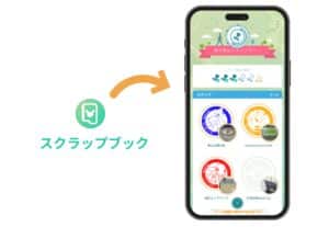 New "GO Stamp Rally" Feature Announced on the Japanese Website ...
