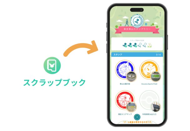New "GO Stamp Rally" Feature Announced on the Japanese Website ...